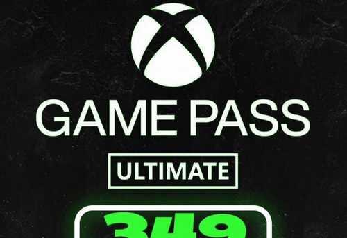 Подписка xbox game pass ultimate 9