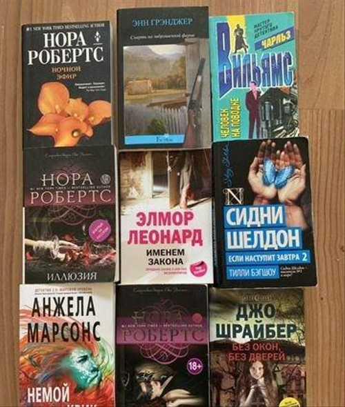 Книги