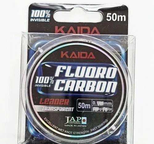 Леска Kaida fchd fluoro carbon 50 прозрачная 50м