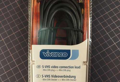 Кабель S-VHS 5 метров