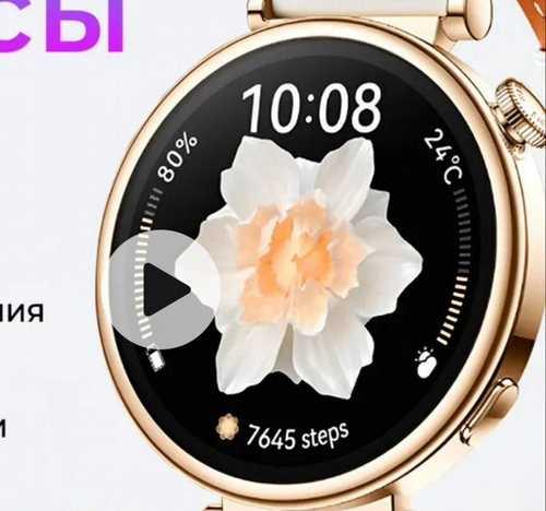 Смарт часы женские SMART watch