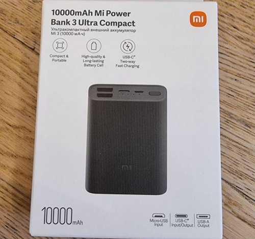 Mi power bank 3 ultra compact 10000 mAh повер банк