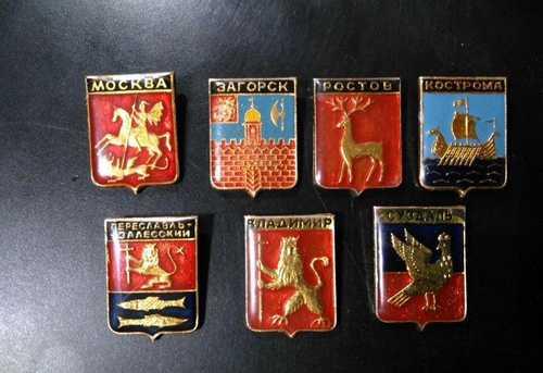 Очень редкий набор знаков С гербами городов СССР