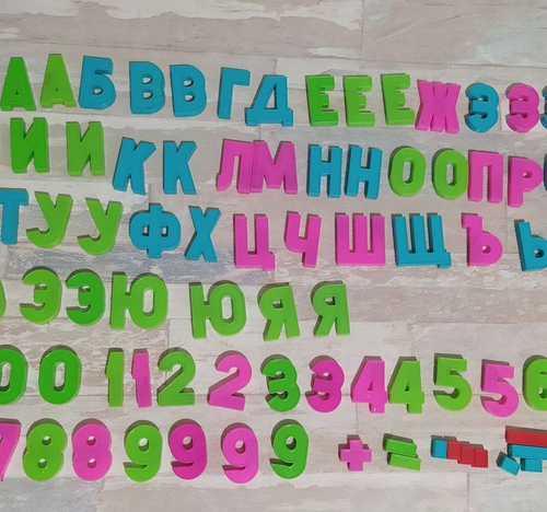 Магнитные буквы