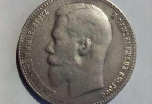 1 рубль 1898 г аг