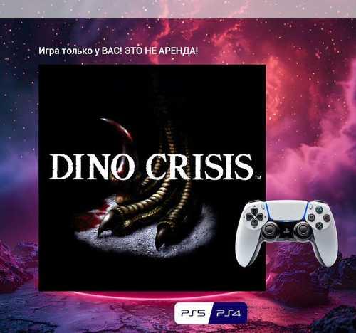 Dino Crisis PS5 и PS4