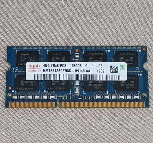 Оперативная память ddr3 4 gb для ноутбука