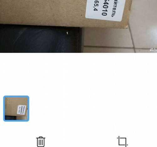 Новый уплатнителль для морозилкы C00854010