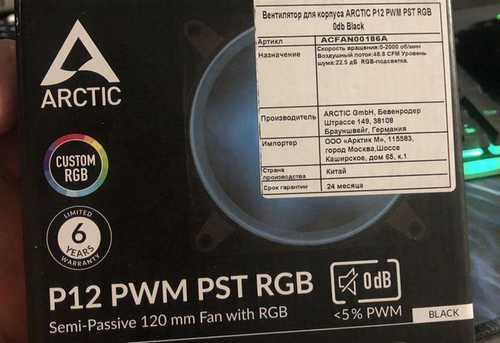 Вентилятор для пк Arctic P12 PWM PST RGB