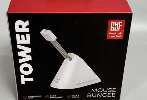 Новый держатель для провода мыши glhf Tower Mouse