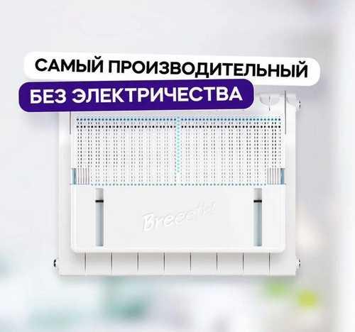 Увлажнитель для дома на батарею Белый