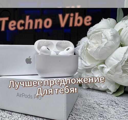 Airpods Pro 2 (Аирподс Про 2) оригинал, новые