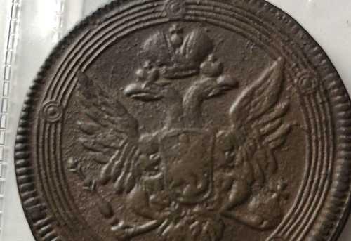 Кольцевик 1804 г