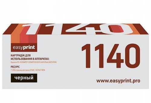 Тонер-картридж EasyPrint LK-1140 для Kyocera FS-10