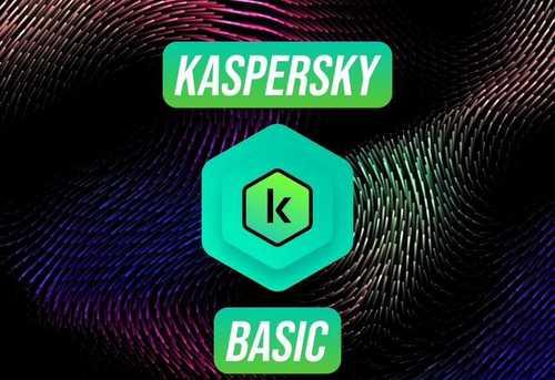Kaspersky Basic Ключ активации версии