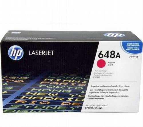 Лазерный картридж Hewlett Packard CE263A (HP 648A)