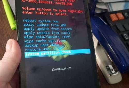 Планшет Lenovo TAB2 A7-30DC