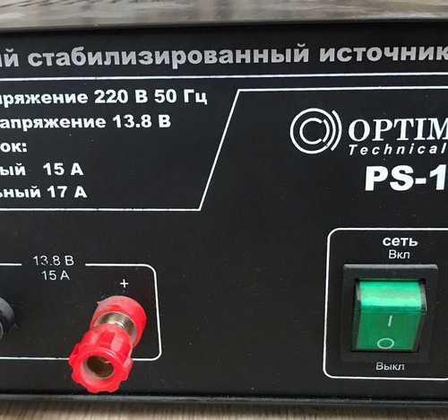 Линейный стабилизированный источник питания