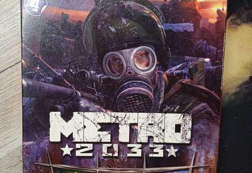 Диск игры Metro 2033