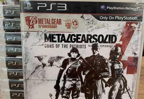 Metal Gear Solid 4: 25th Anniversary (PS3)