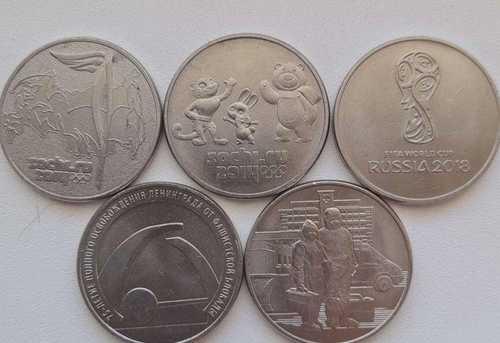 Юбилейные 25 рублей, набор 5 монет