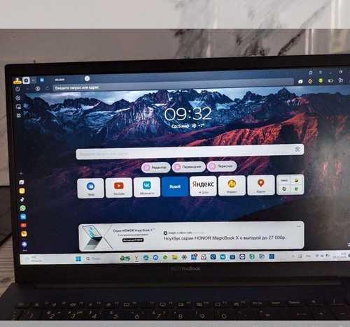 Ноутбук asus vivobook