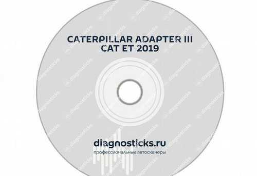 П.О. CAT ET 3 (2021) для Caterpillar Adapter 3