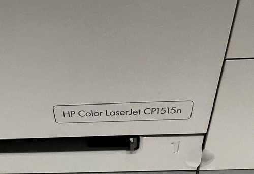 Принтер Hp color Laserjet CP1515n