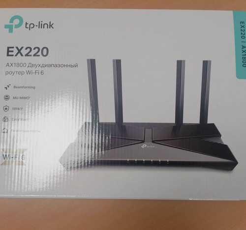 Роутер tp link ex220 новый