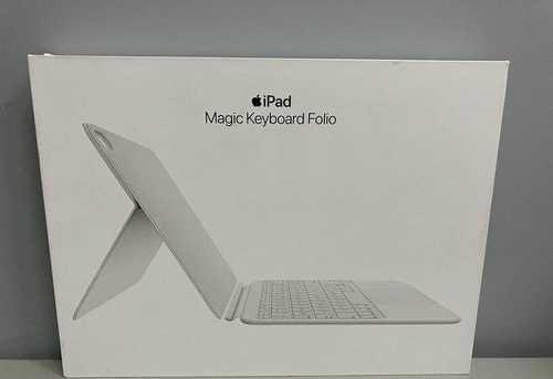 Новый Apple Magic Keyboard Folio iPad 10.9