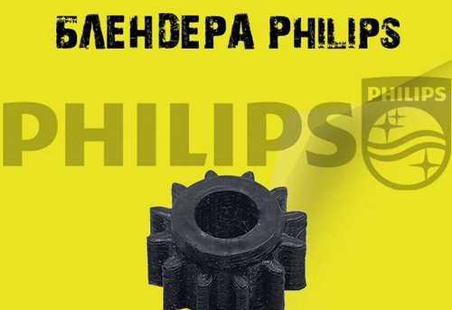 Шестерня для блендера Philips (Филипс)