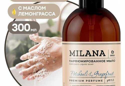 Жидкое парфюмированное мыло Milana "Patchouli&Grap