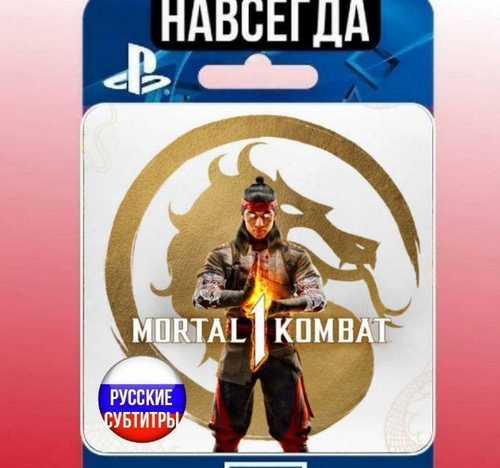 Mortal Kombat 1 Ps5