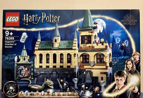 Lego Harry Potter 76389 Тайная комната