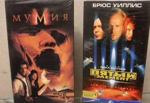 Видео Кассеты VHS. Мумия. Пятый элемент. Лицензия