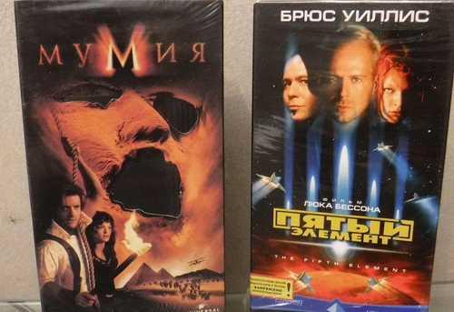 Видео Кассеты VHS. Мумия. Пятый элемент. Лицензия