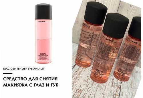 MAC для снятия макияжа с глаз и губ