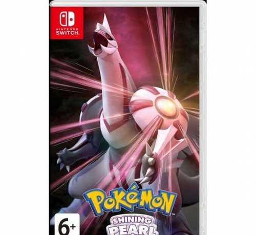 Pokemon Shining Pearl (Nintendo Switch)