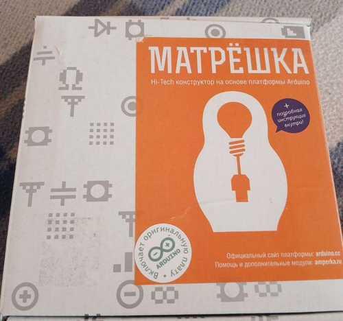 Набор Arduino Uno "Матрёшка Z"