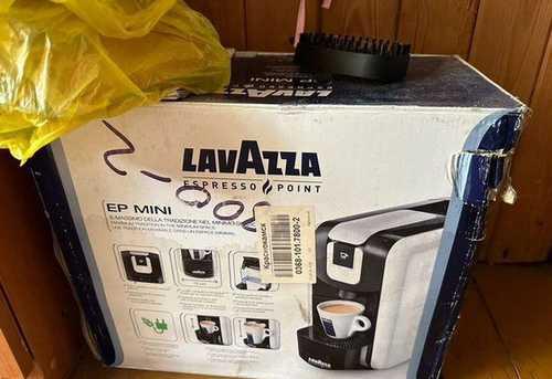 Кофеварка Lavazza ep mini