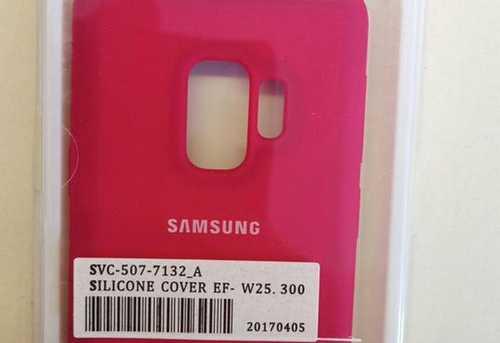 Чехол-накладка Samsung S9 210744