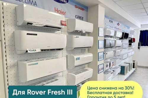 Кондиционеры от производителя
