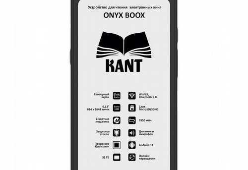 Onyx Boox Kant