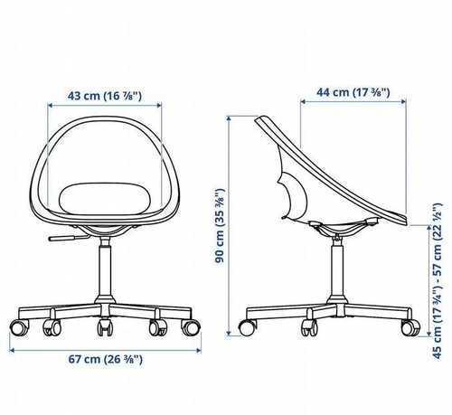 Блискэр Икеа Каркас стула