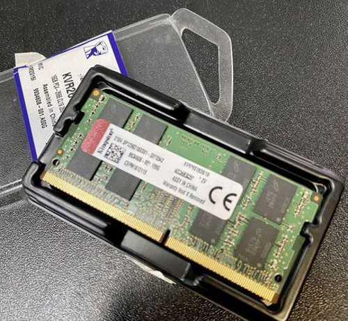 Оперативная память Kingston DDR4 16Gb so-dimm