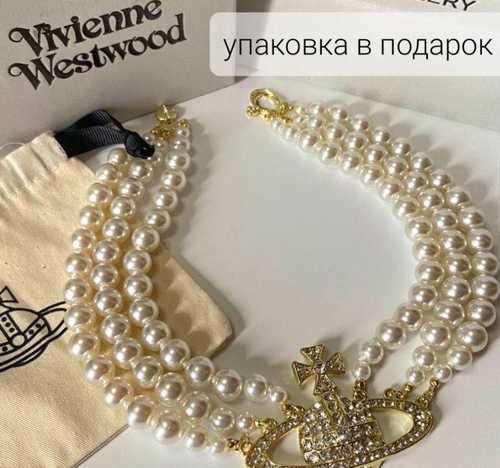 Vivienne westwood Ожерелье жемчуг