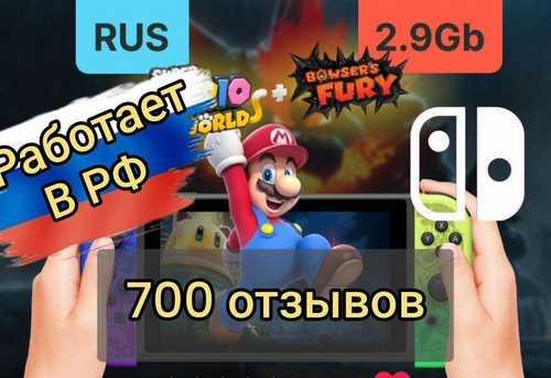 Mario 3D world + Bowser Fury игры для Nintendo Swi