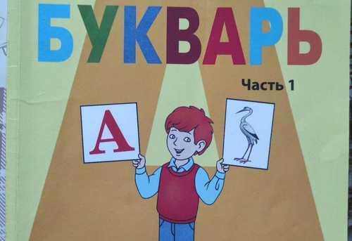 Учебники для детей с овз фгос | Festima.Ru - Мониторинг объявлений