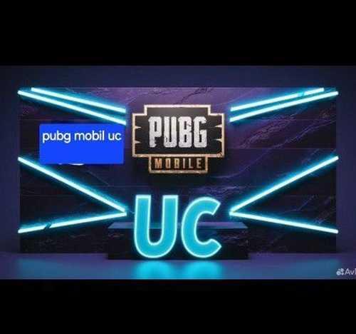 Pubg Mobile UC / Пабг мобайл донат / Пополнение