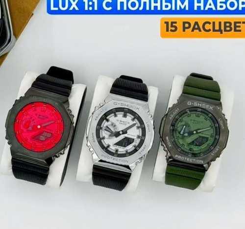 Мужские наручные часы casio G schok